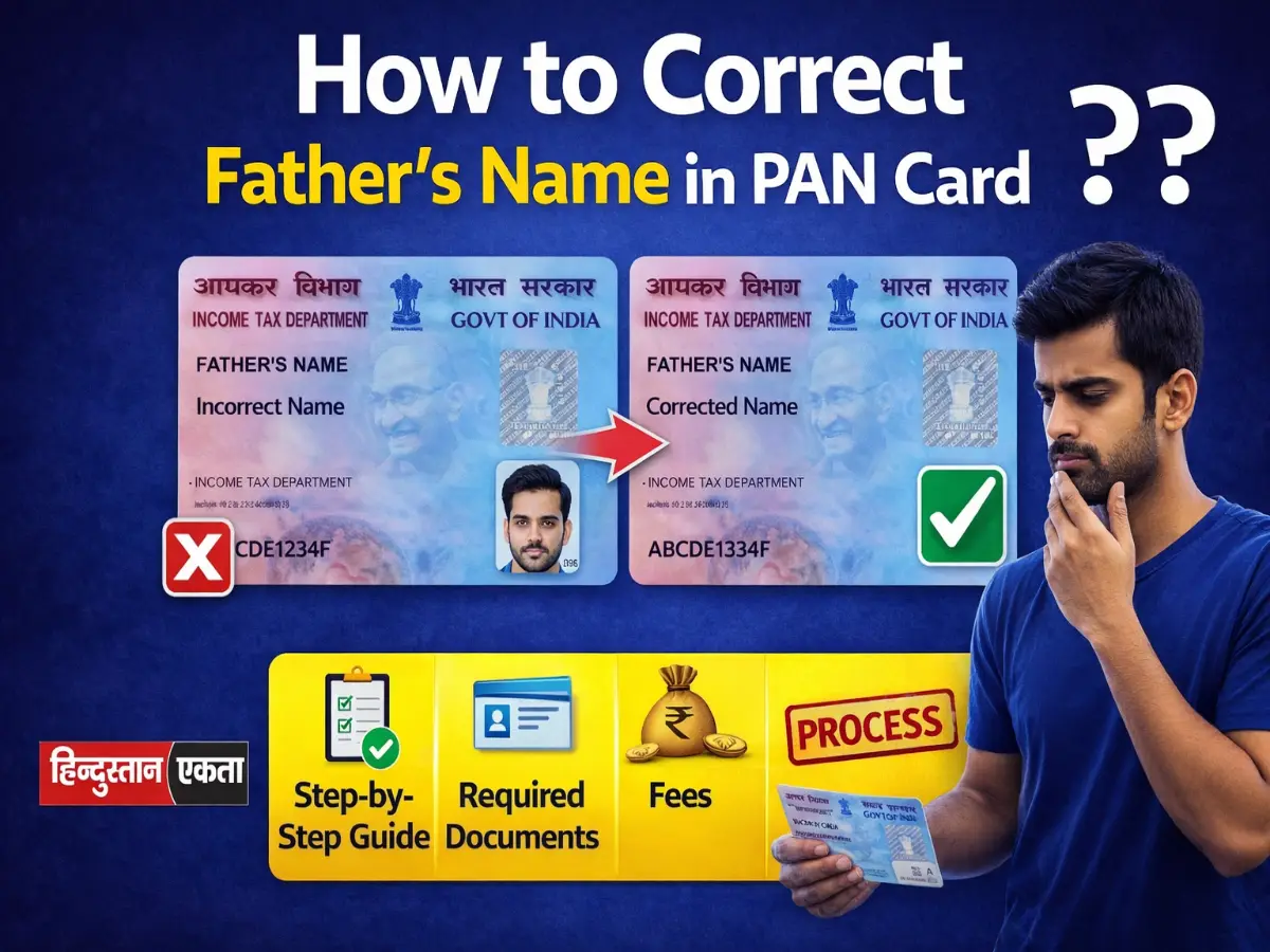 How to Correct Father’s Name in PAN Card Online